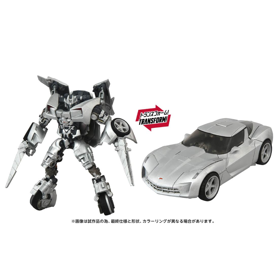 TRANSFORMERS Masterpiece Movie Next MPMN-01 Side Swipe | TRANSFORMERS ...