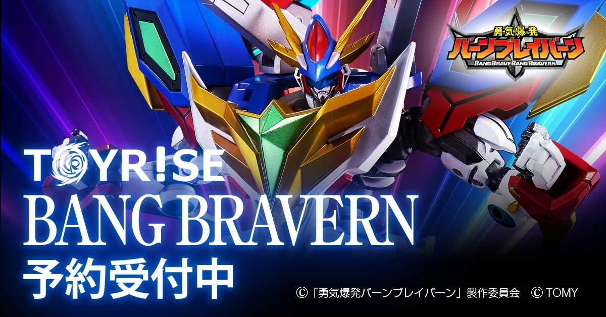 T-SPARK｜おもちゃ・グッズの通販ならタカラトミーモール【タカラトミー公式】