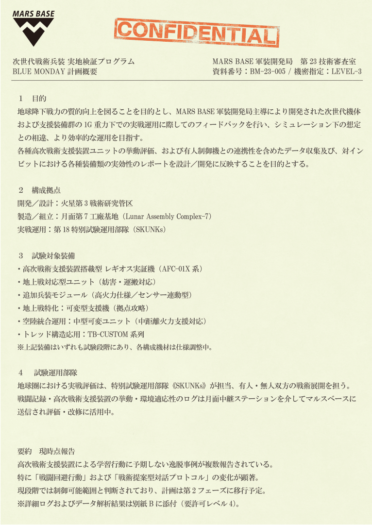 トイライズ AFC-01X Ω レギオス オメガ｜TOYRISE｜限定品や新作も。おもちゃ・グッズの通販ならタカラトミーモール【タカラトミー公式】